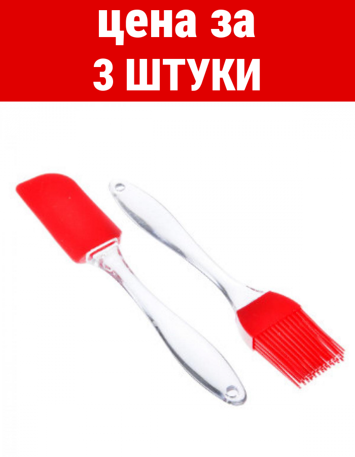 Комплект 3 шт, набор Д/выпечки кисточка + лопаткка силикон катунь
