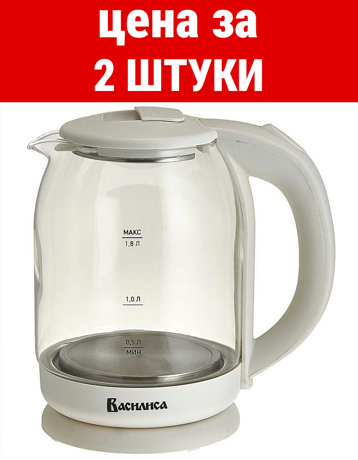 Комплект 2 шт, чайник электрический 1.8Л 1500ВТ диск стекло LED подсв БЕЛ василиса DELTA