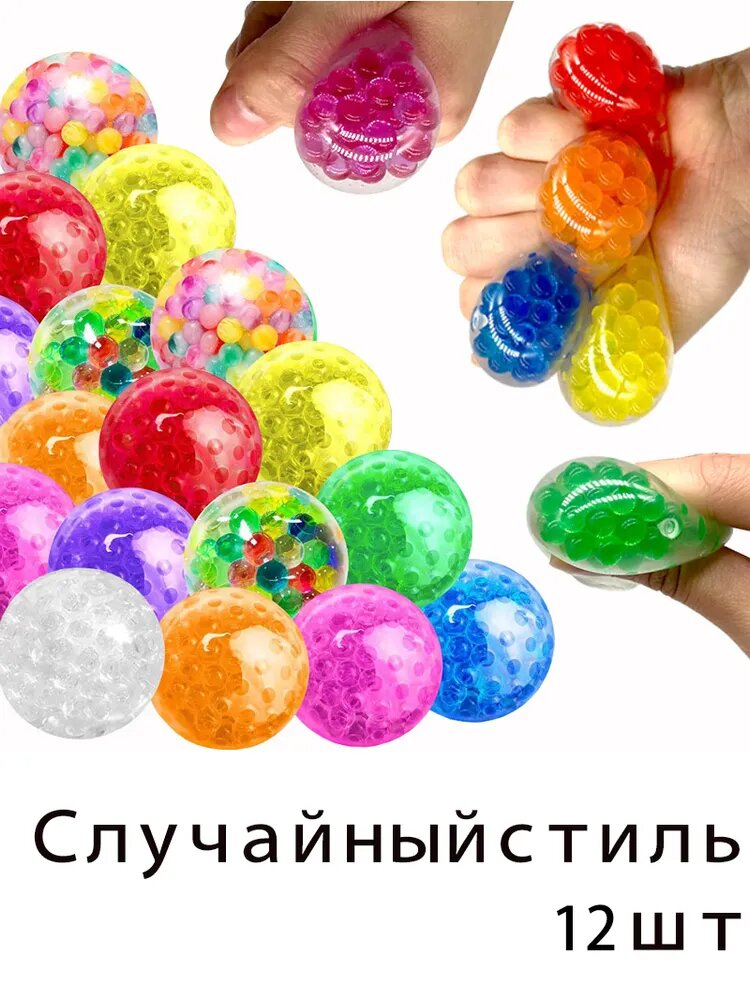 Антикомпрессионный шар, наполненный водяными шариками, 3,5 см, шар из TPR, виноградный шар, игрушка