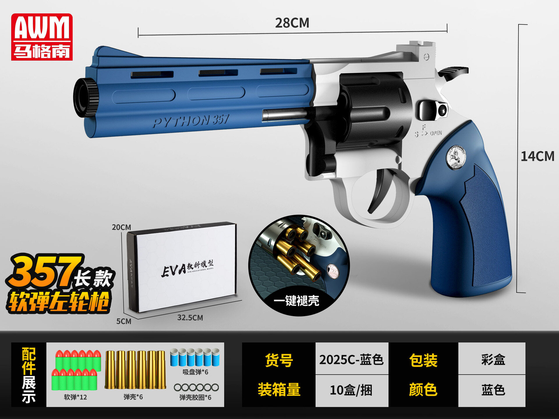 Magnum ZP-5 357 длинный револьвер из сплава мягкая пуля может стрелять из пистолета имитация мальчика игрушка взрыв