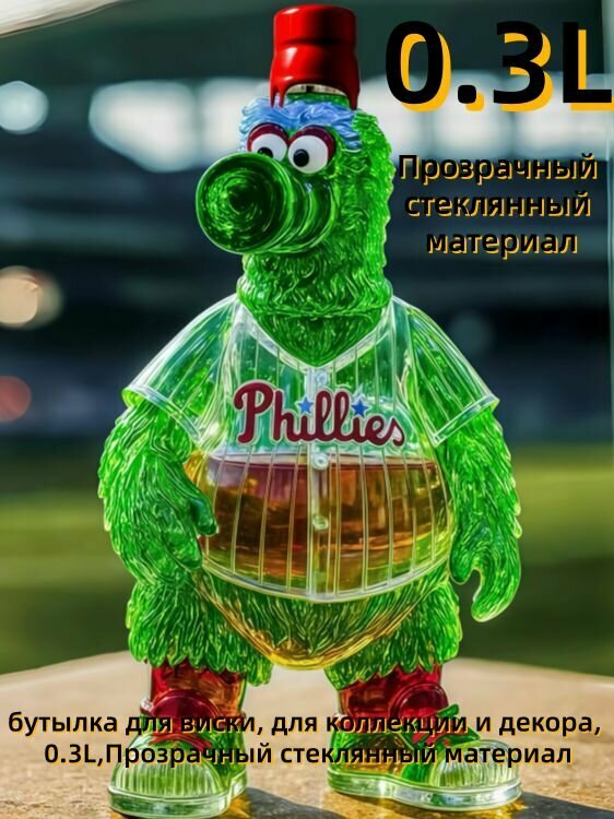 Бутылка для виски в форме медведя, 0,3 л, стеклянная, для домашнего декора