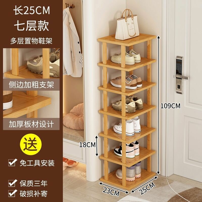 Обувная полка маленькая узкая простая для дверного проема, шкаф для обуви, стеллаж для хранения, домашний пылезащитный, для входа, многослойный органайзер для общежития