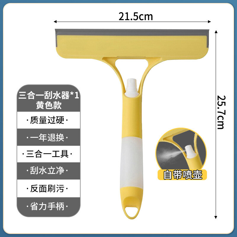 Стеклоочиститель Магический инструмент 3-в-1 Многофункциональный распылитель воды Скребок Чистящая щетка Очиститель для зеркал и окон в ванной
