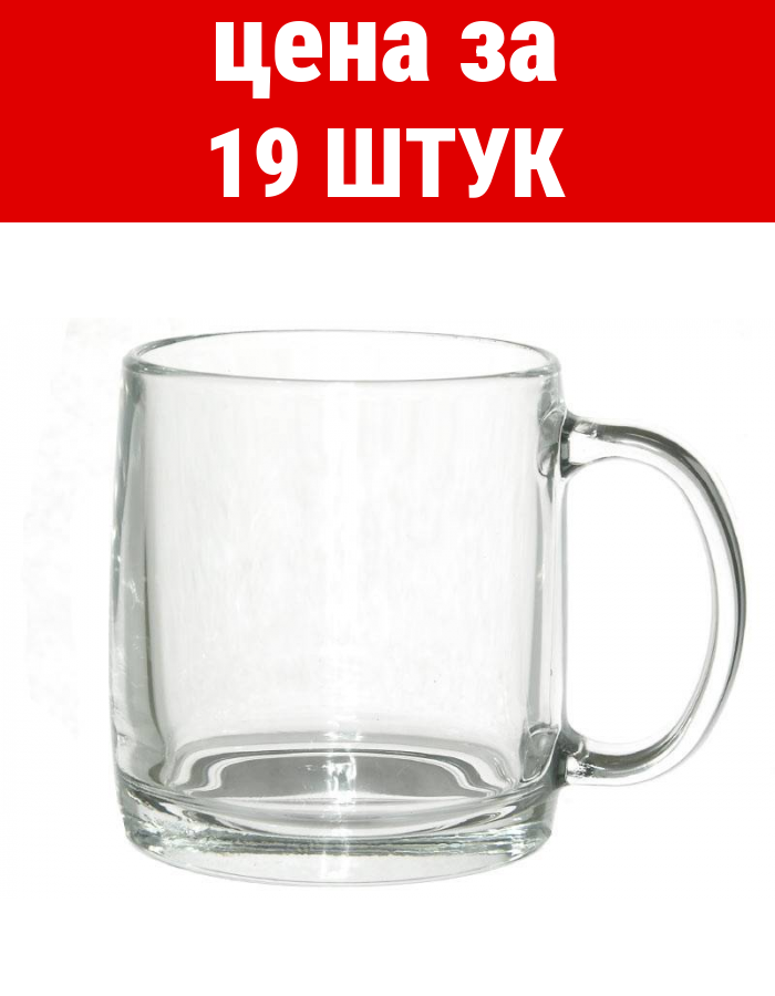 Комплект 19 шт, Кружка 380мл Нордик прозрачная (01078)
