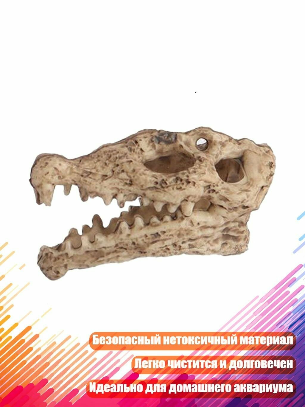 Пластиковый мини-череп для аквариума, 3