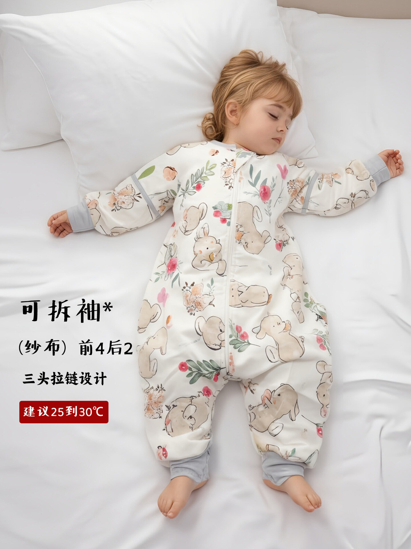 Спальный мешок для младенцев весна и осень, тонкие пижамы из марли, анти-ударное одеяло для кондиционированных комнат, детский спальный мешок с раздельными ногами на четыре сезона