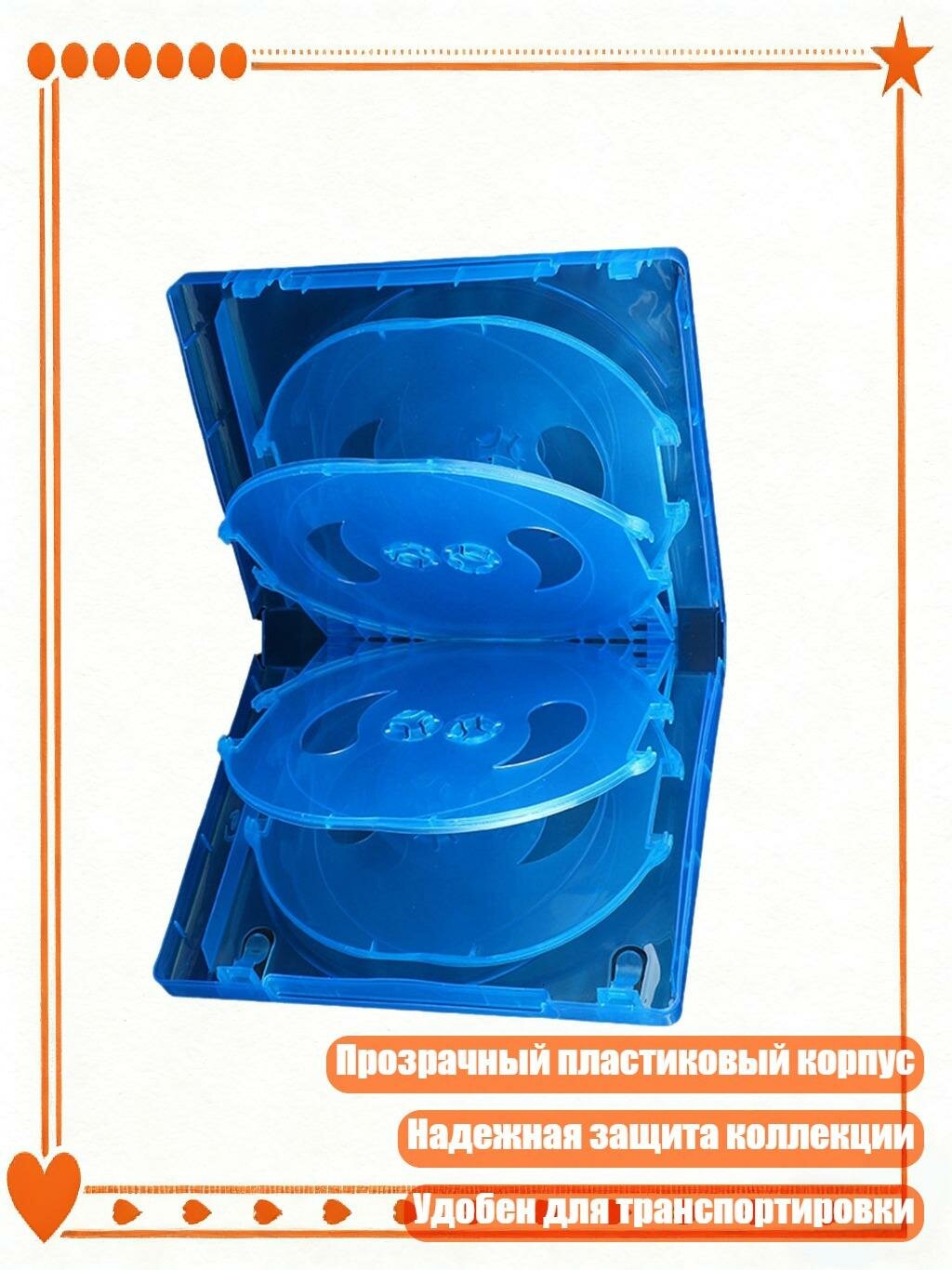 Коробка для DVD с ювелирными изделиями, 10 шт, Синий