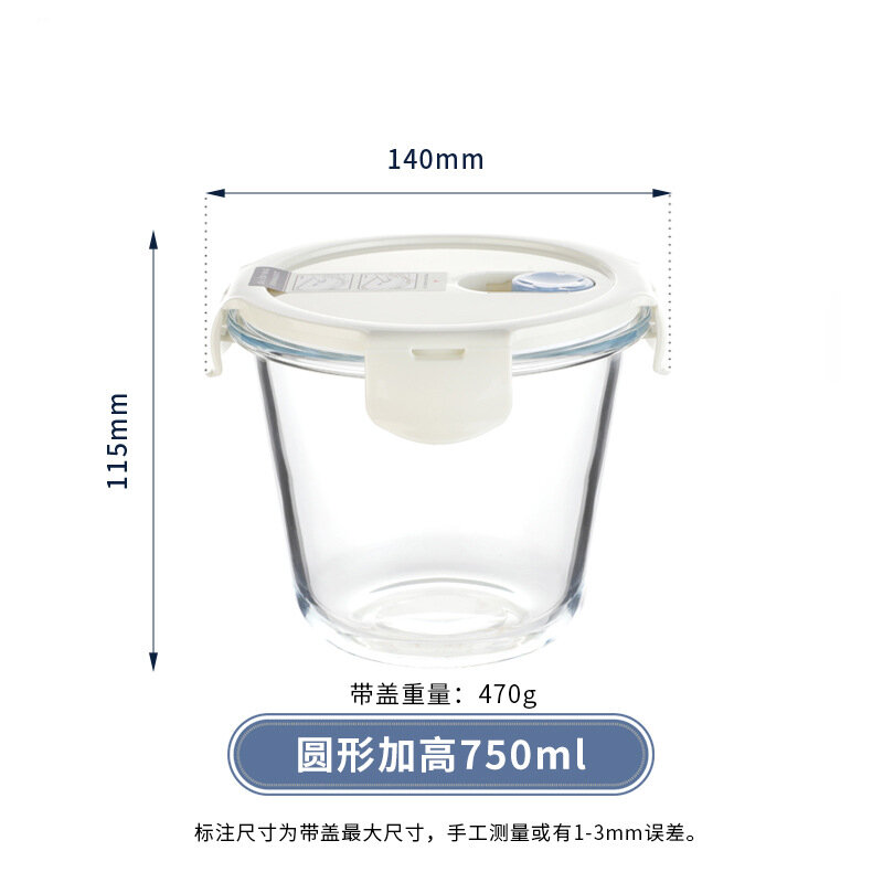 Стеклянная ланч-бокс для микроволновой печи, специально для разогрева, офисный ланч-бокс, стеклянная бенто-миска, герметичная коробка для сохранения свежести