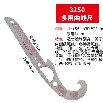 Многофункциональный набор линеек для выкройки одежды, линейка для раскроя, линейка пропорций, линейка для измерения рукавных отверстий, инструмент для создания и проверки выкроек