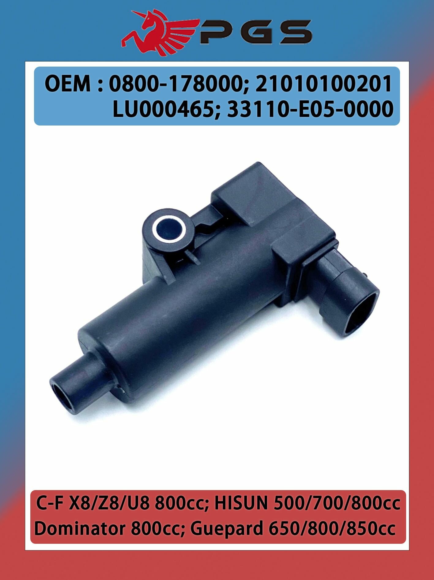 Катушка зажигания STELS C-F Guepard 650 800 850 Rosomaha Hisun 500 700 800 EFi