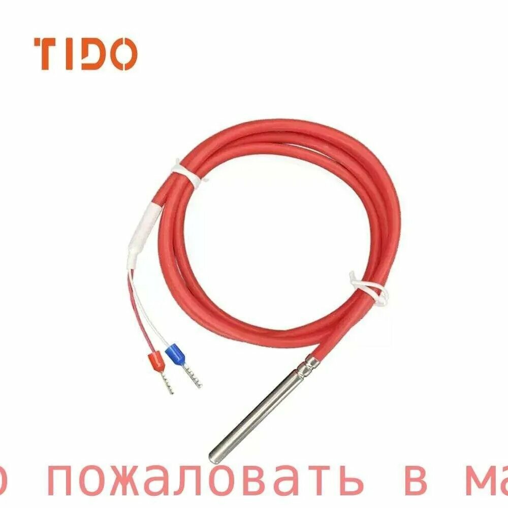 Датчик температуры Pt1000 6х50 мм с силиконовым кабелем, линна провода 0.5 метра,-50.+200C