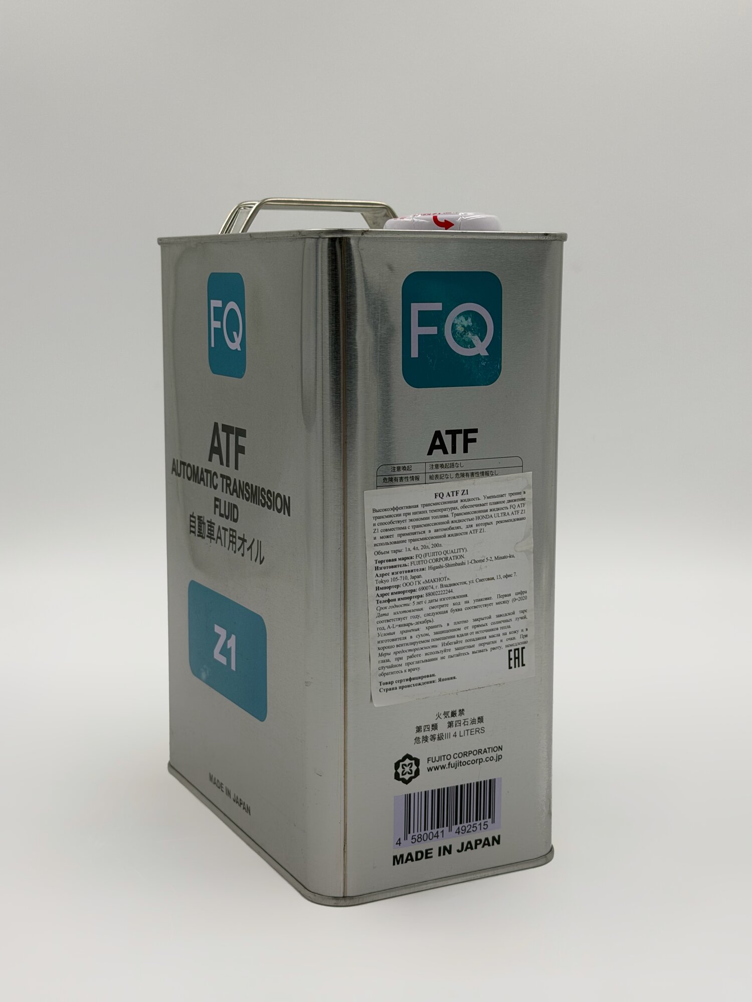 Масло трансмиссионное FQ ATF Z1, 4 литра, синтетическая жидкость для автоматических трансмиссий