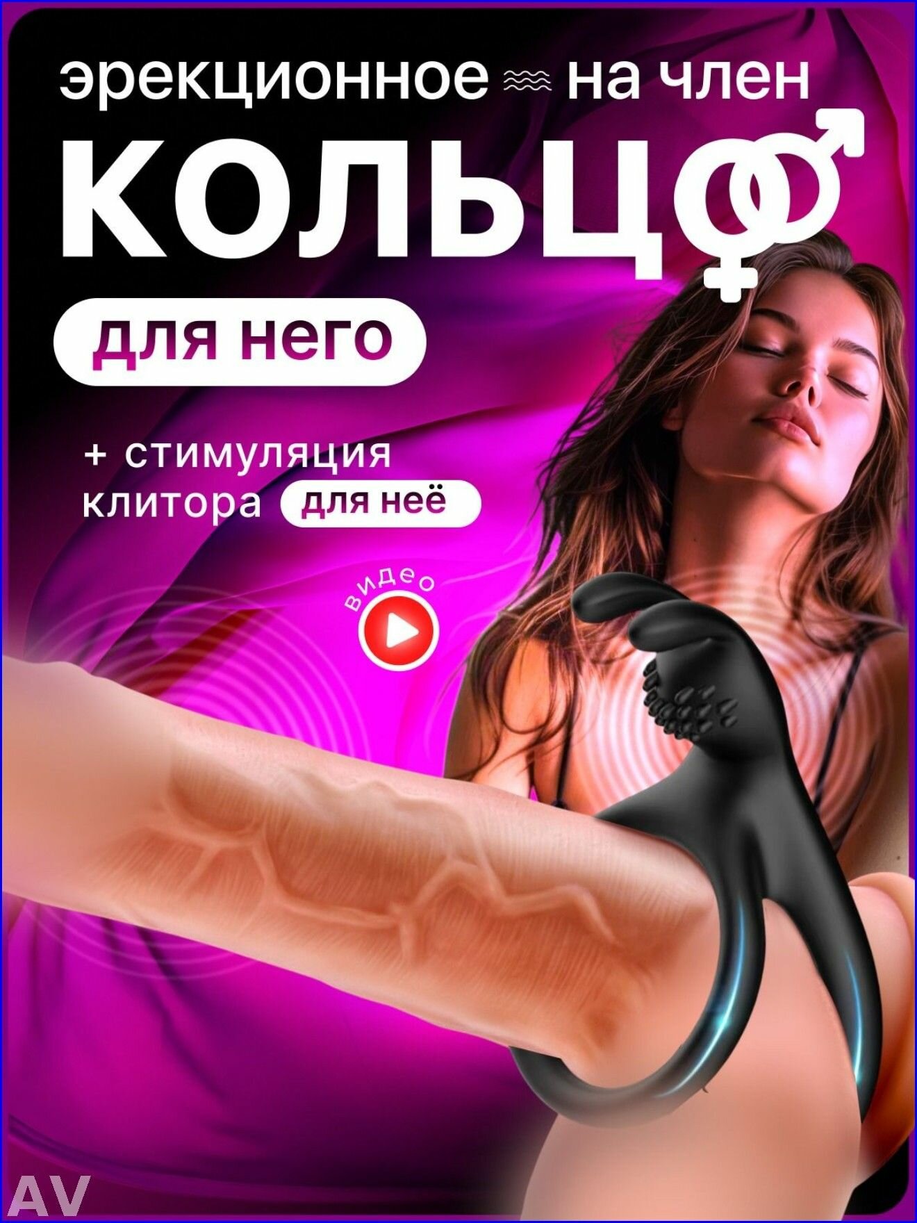 Эксклюзивные удлинители и насадки