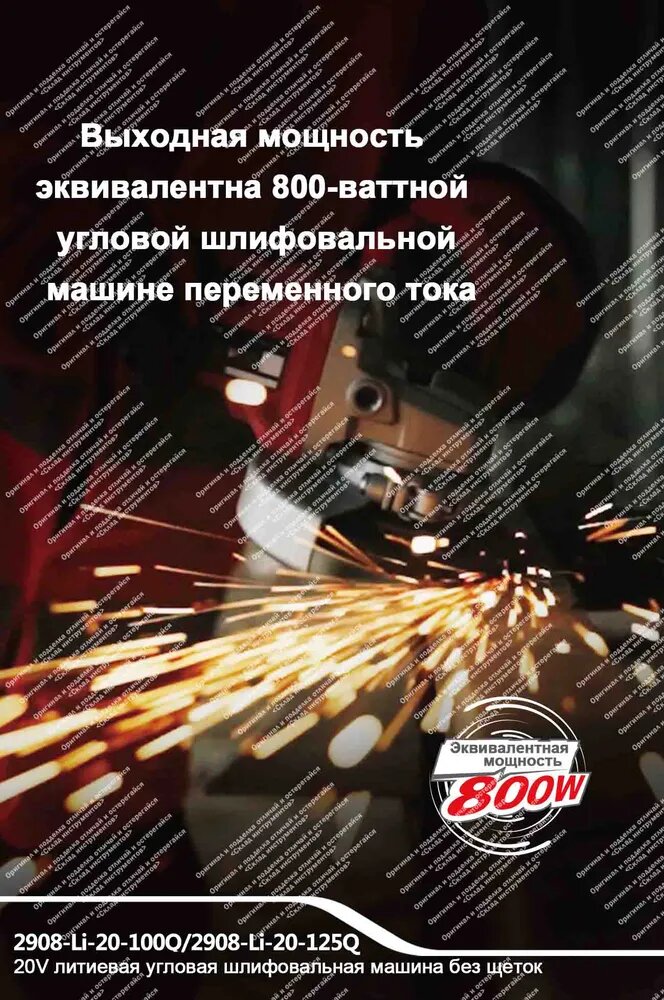 Devon Электроточило — фото 1