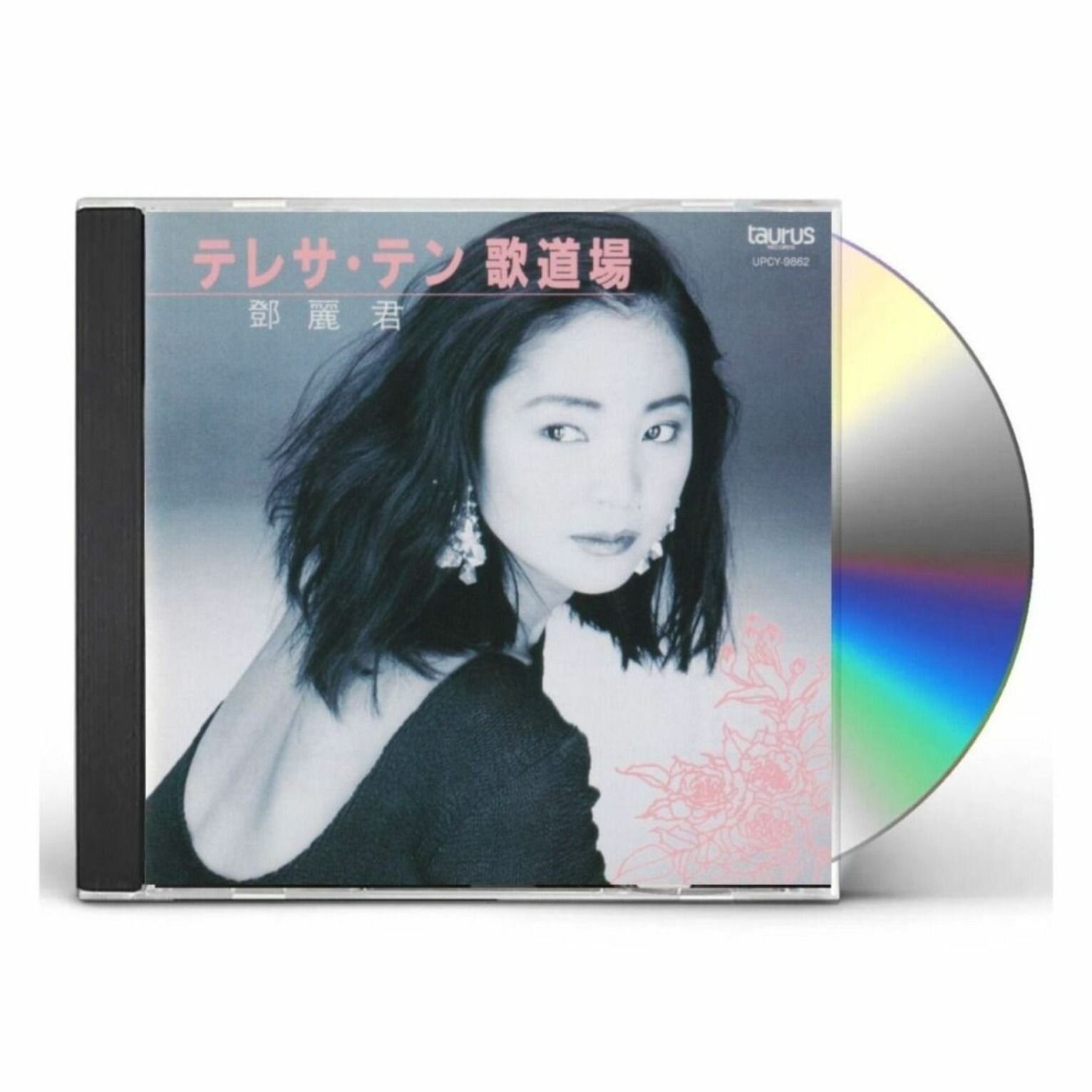 Музыка CD Teresa Teng - Singing Dojo, CD, Album, Reissue, Stereo