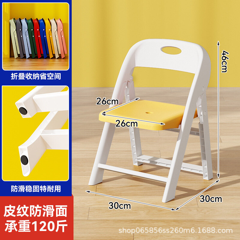 Стул с откидной спинкой, небольшая скамейка, домашний низкий табурет, детский нескользящий табурет, утолщённый табурет для переобувания в гостиной, стул для детского сада.