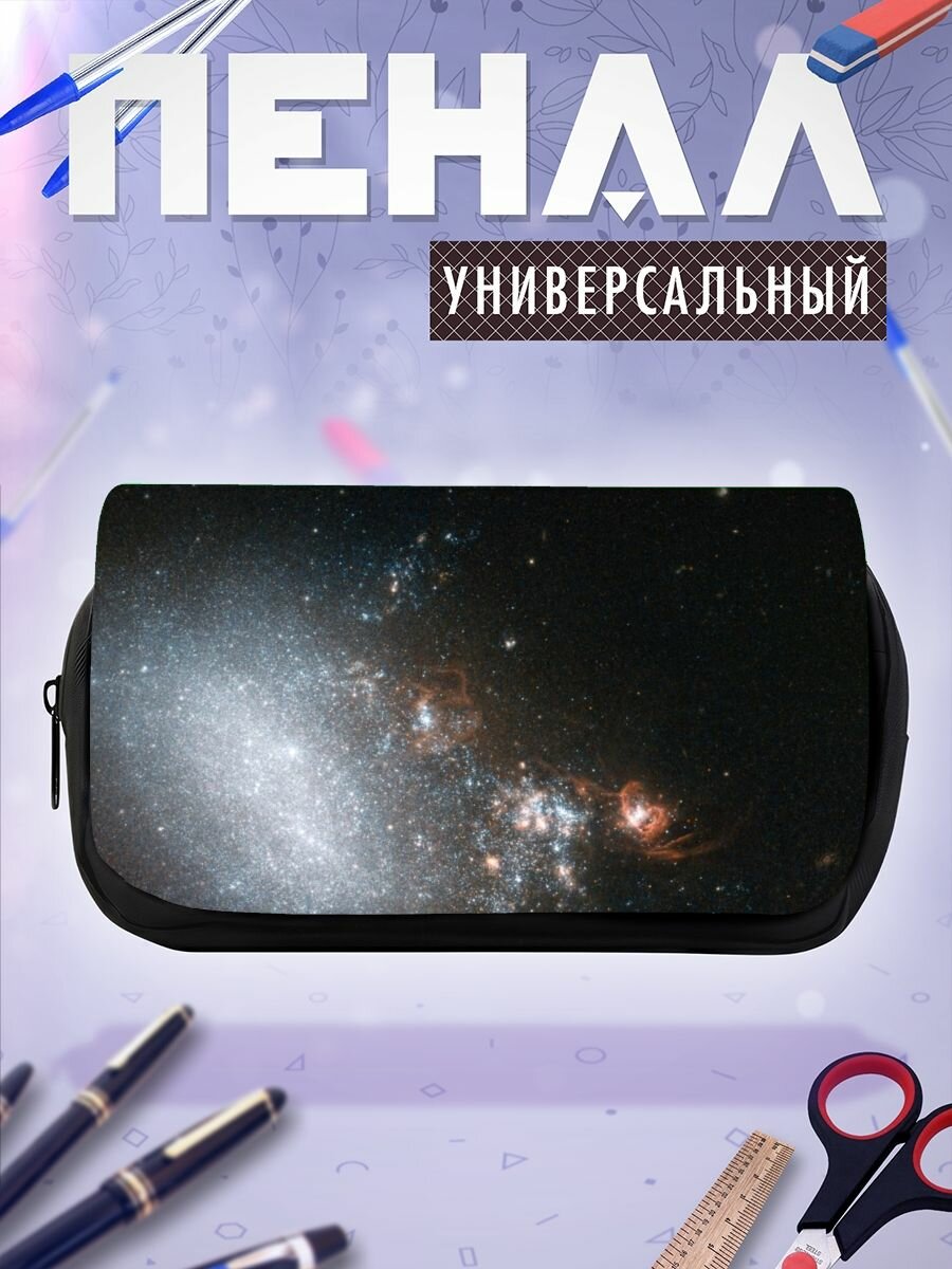 Пенал косметичка Галактика космический телескоп Хаббл