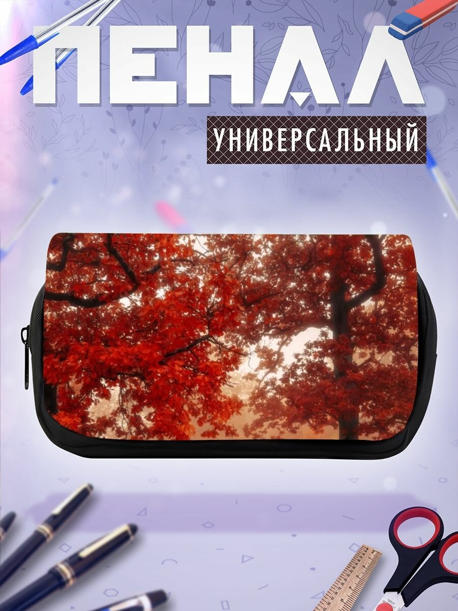Школьный пенал природа дерево