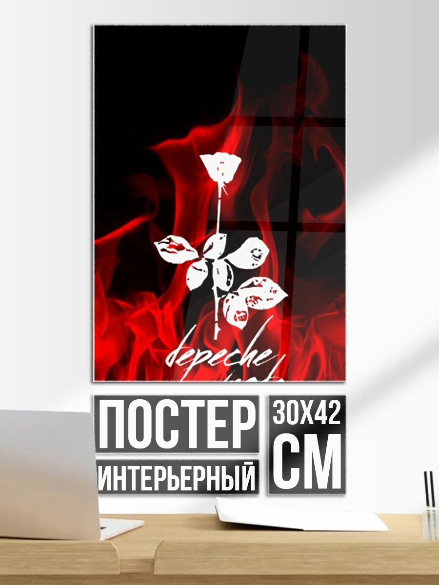 Постер на стену Depeche Mode