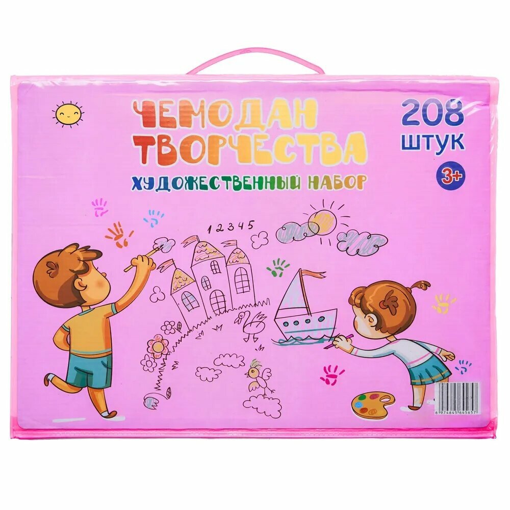 Набор для рисования / Чемодан детский для творчества / Мольберт двухсторонний из 208 предметов для девочек