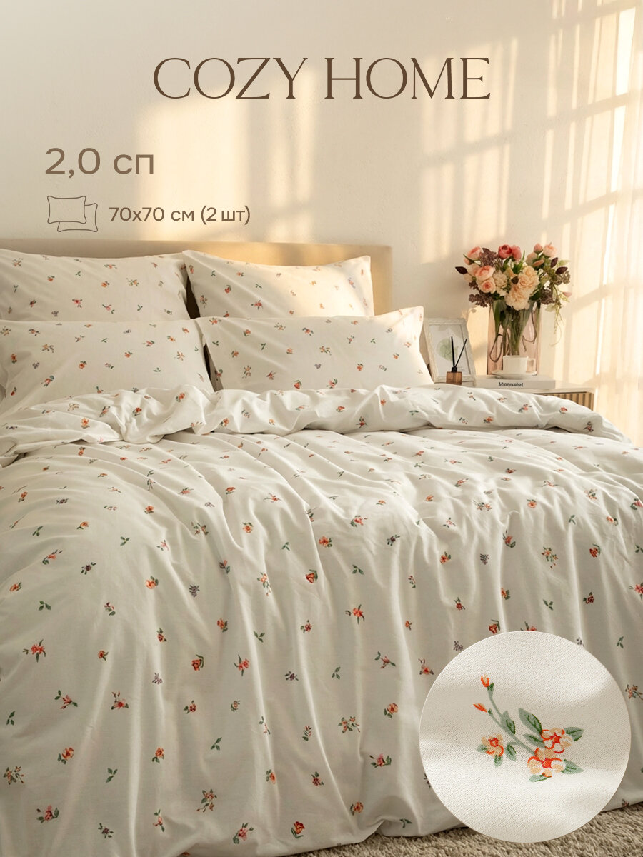КПБ 2.0 перкаль "Cozy Home" (70х70) рис. 43406-2 Патриция