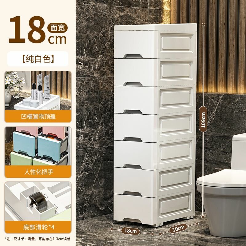 Комод пластиковый , удобное хранение 7 этаж. Средний размер. 18 см x 109 см x 30 см. Качественный светло-бежевый.