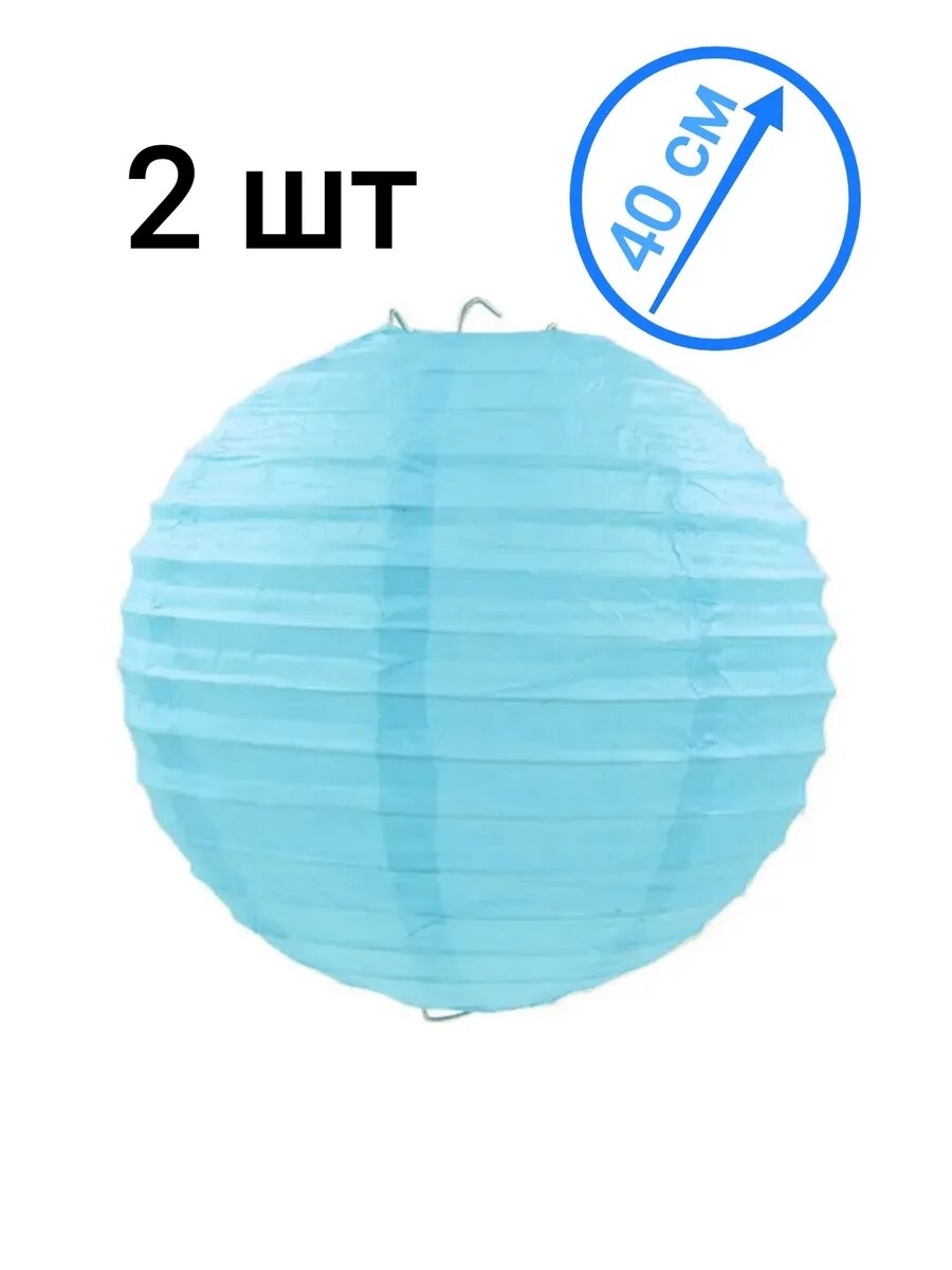 Бумажный фонарик абажур