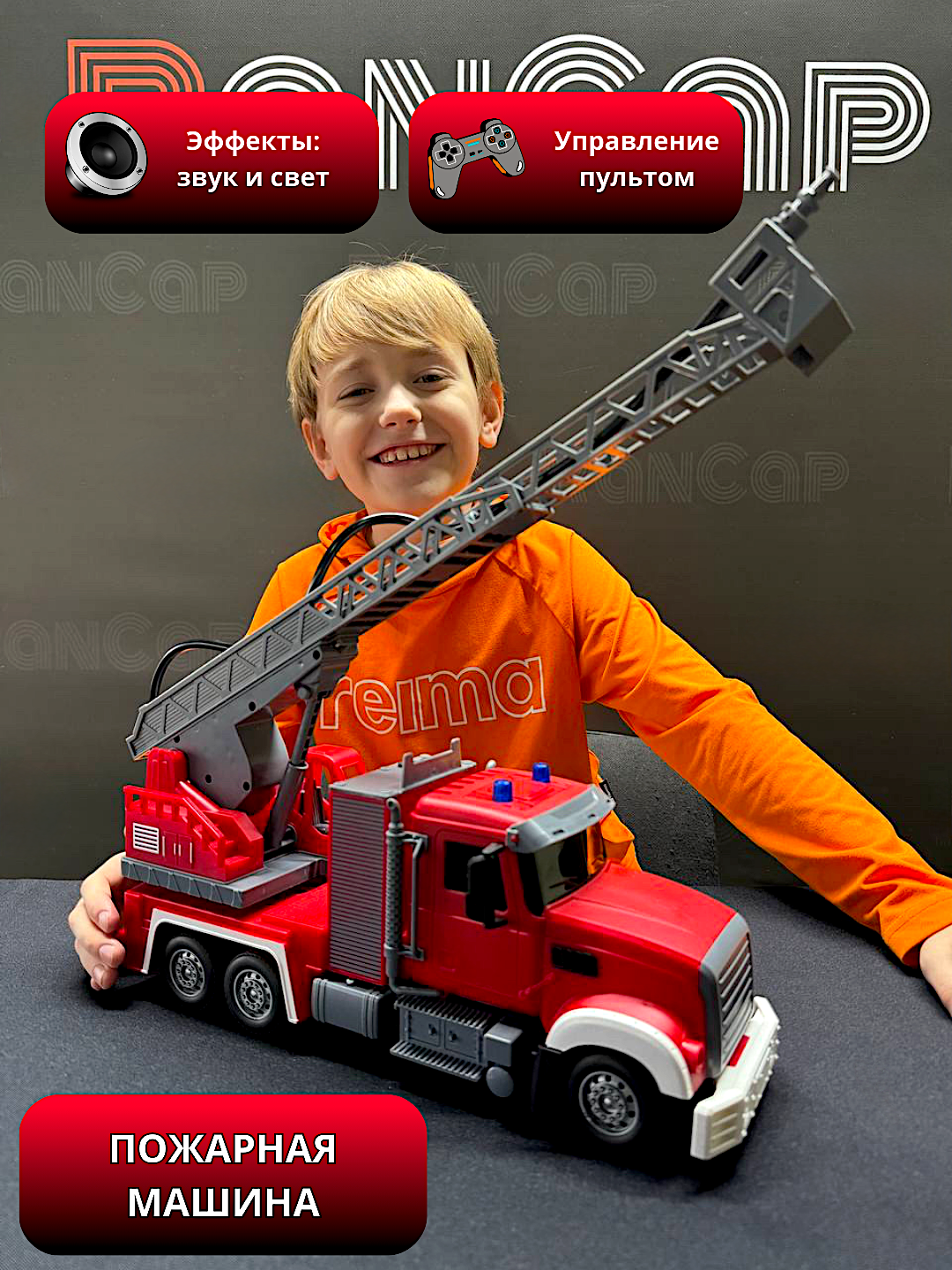 Пожарная машина на радиоуправлении с водой, детская большая машинка для коллекции и сюжетных игр на пульте управления