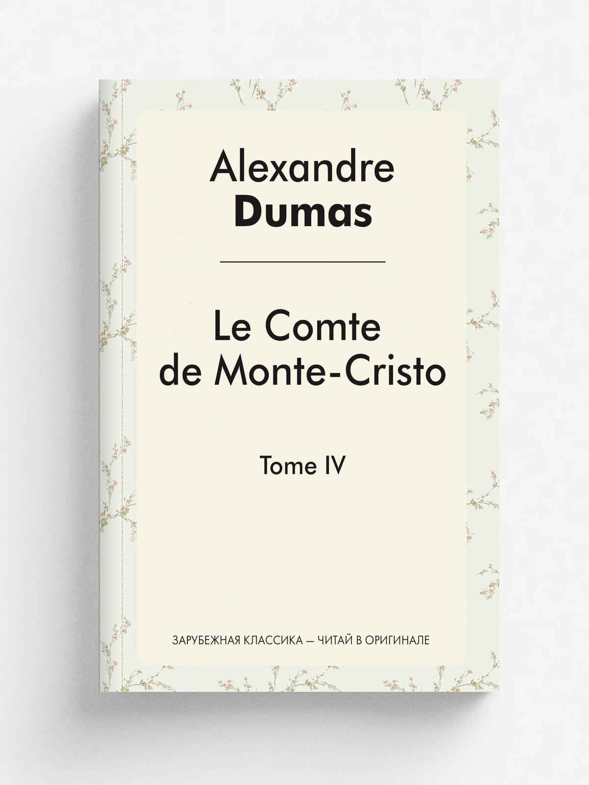 Le Comte de Monte-Cristo. T. 4