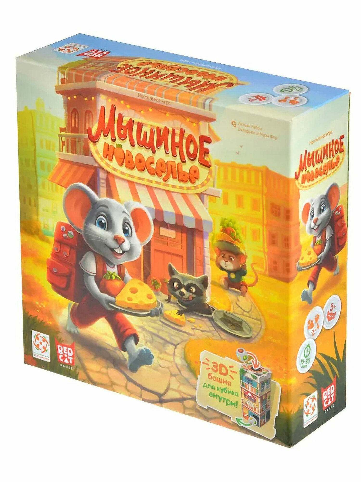 Настольная кооперативная семейная игра Стиль Жизни Мышиное новоселье