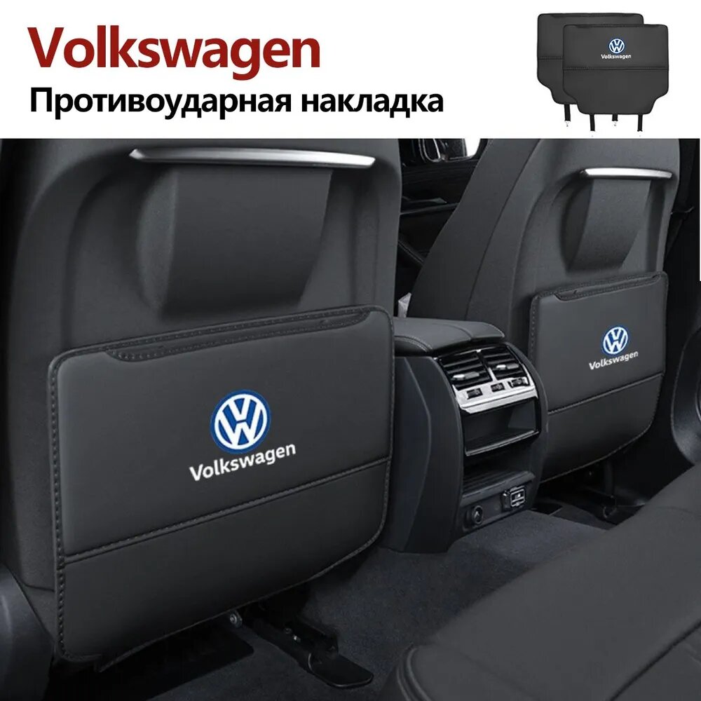 Автомобильный чехол на Передние сиденья, Сиденье водительское, Экокожа, 1 шт.