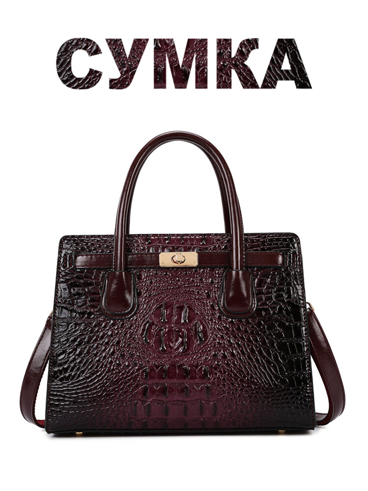 Сумка
