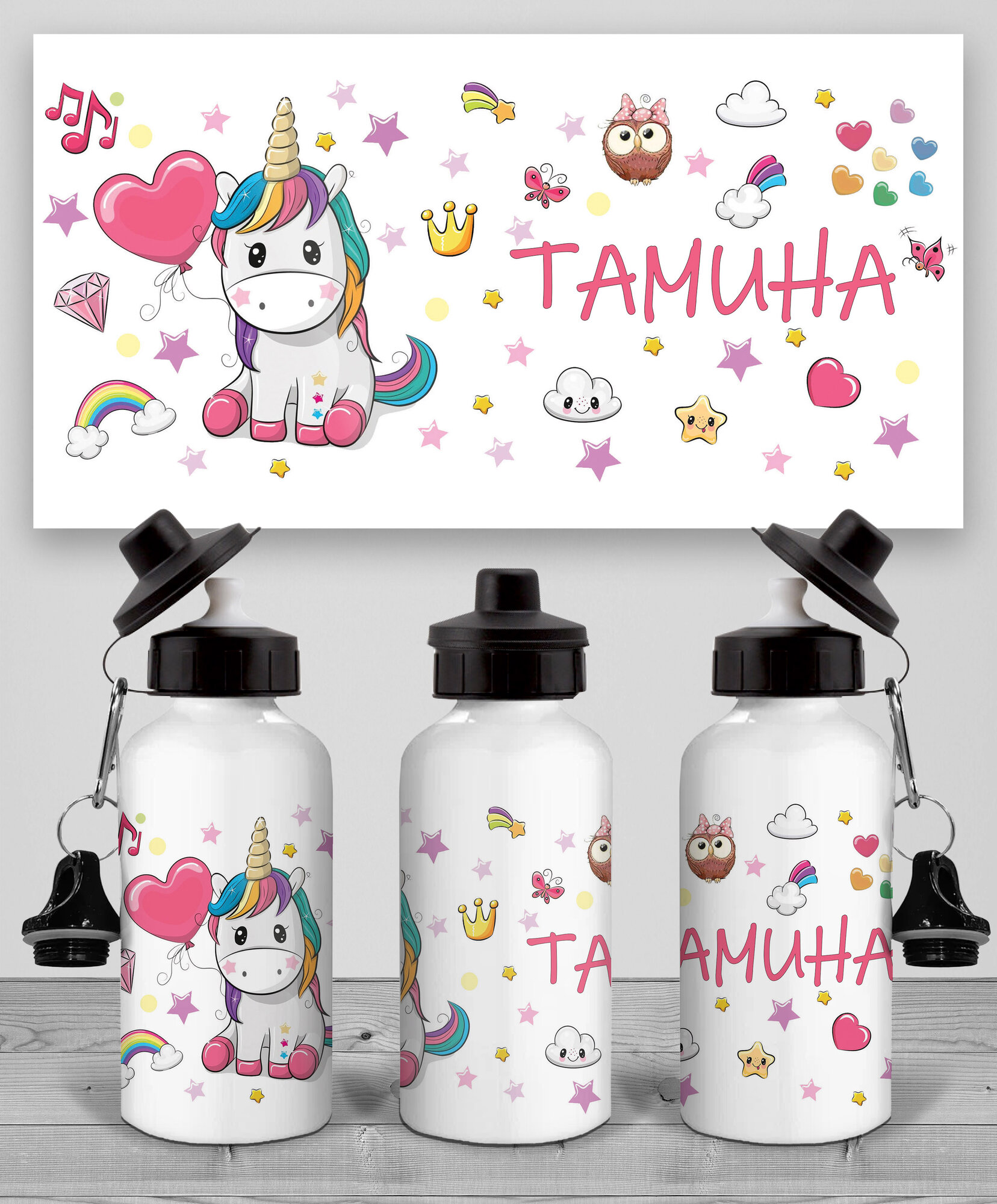 Бутылка Тамина