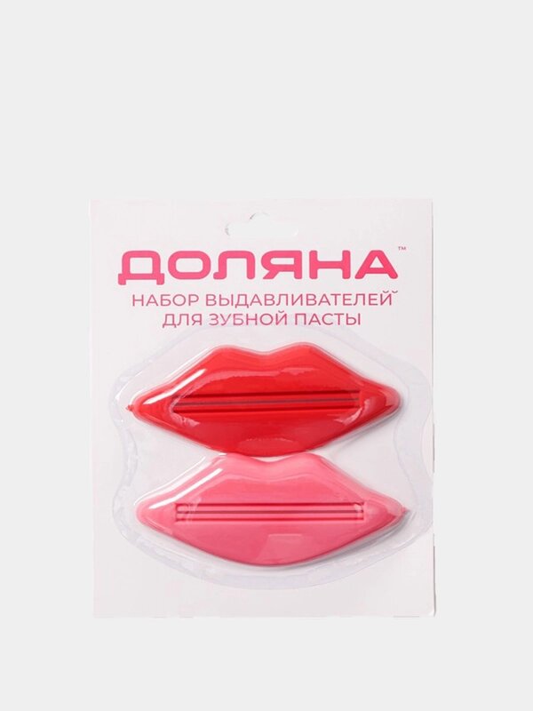 Выжиматель для тюбика краски