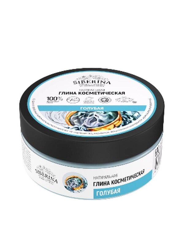 Глина голубая Siberina