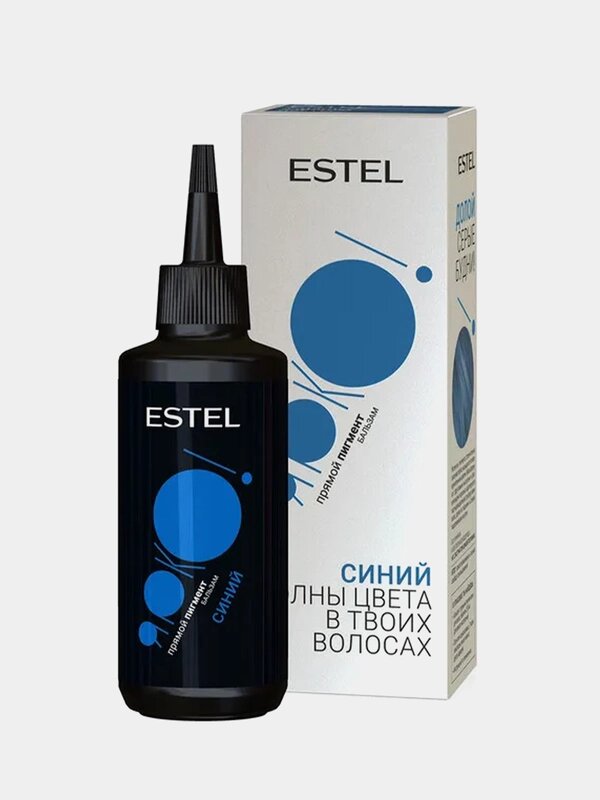 Синий бальзам для волос ESTEL "Ярко", с прямыми пигментами, 150 мл