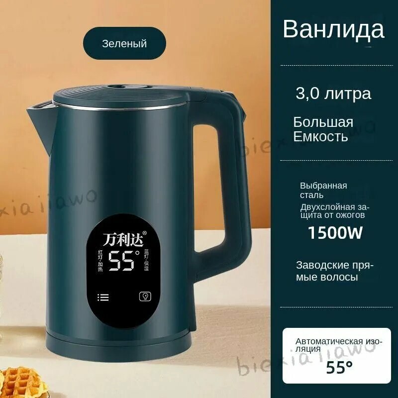 Электрический чайник 1, голубой