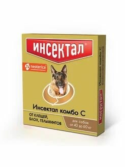 Комбо капли Инсектал от клещей и блох для собак, 40-60 кг, 1 пипетка — фото 1