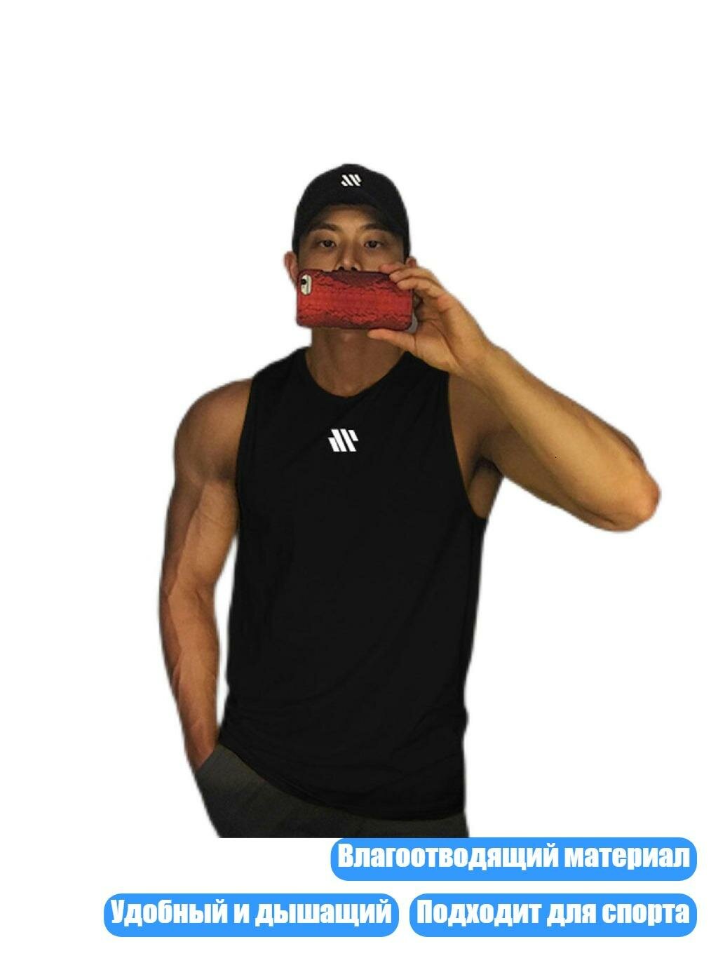 Мужская спортивная майка без рукавов, Черный - L