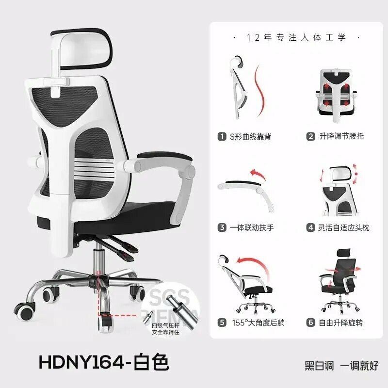 Hbada Офисное кресло, черный J7B P0K Красивый цвет P979