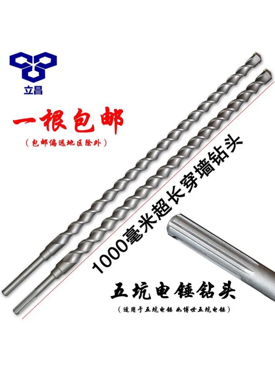 Сверло Lichang 30*1000мм, пятизубое, сталь 40Mn