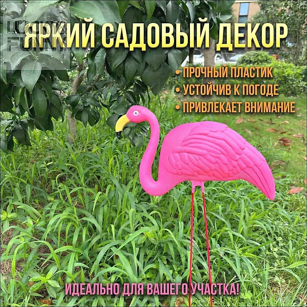 Фигурка садовая — фото 1