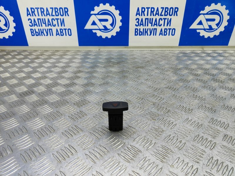 Б/У Кнопка аварийной сигнализации Renault Duster HS / Рено Дастер HS 1.6 K4MA606 102 Л.С 2013