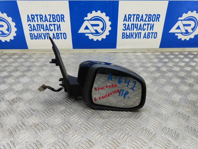 Б/У Зеркало правое электрическое Ford Focus 2 / Форд Фокус 2 1.8 QQDB 125 Л.С. седан 2008
