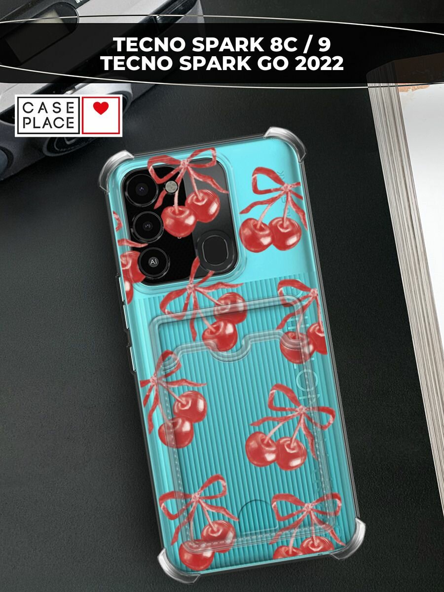 Чехол на Tecno Spark Go 2022/8C/9 (Текно Спарк Го 2022/8C/9) с картой и принтом Бантики с вишнями
