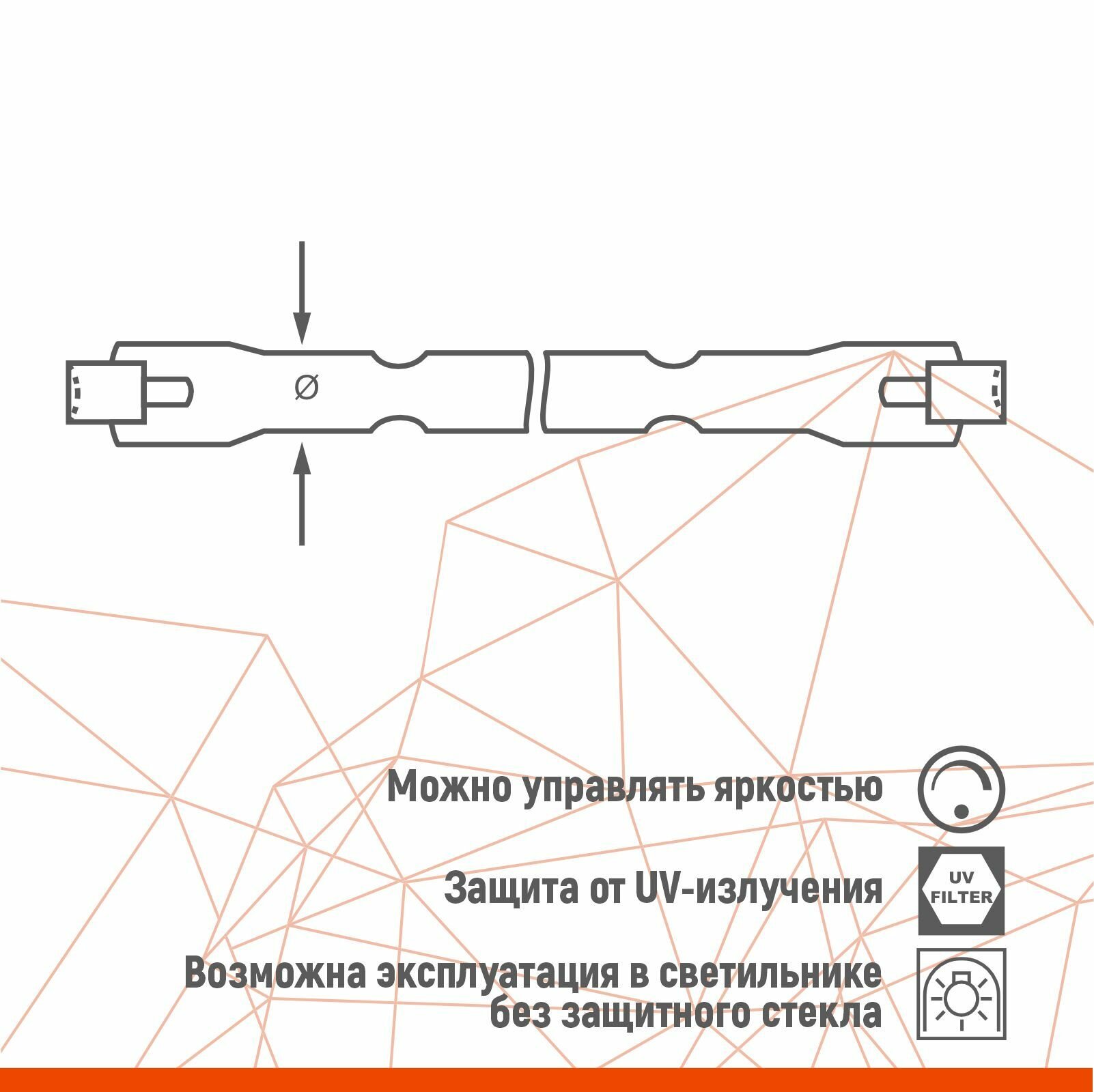 Лампочка — фото 1