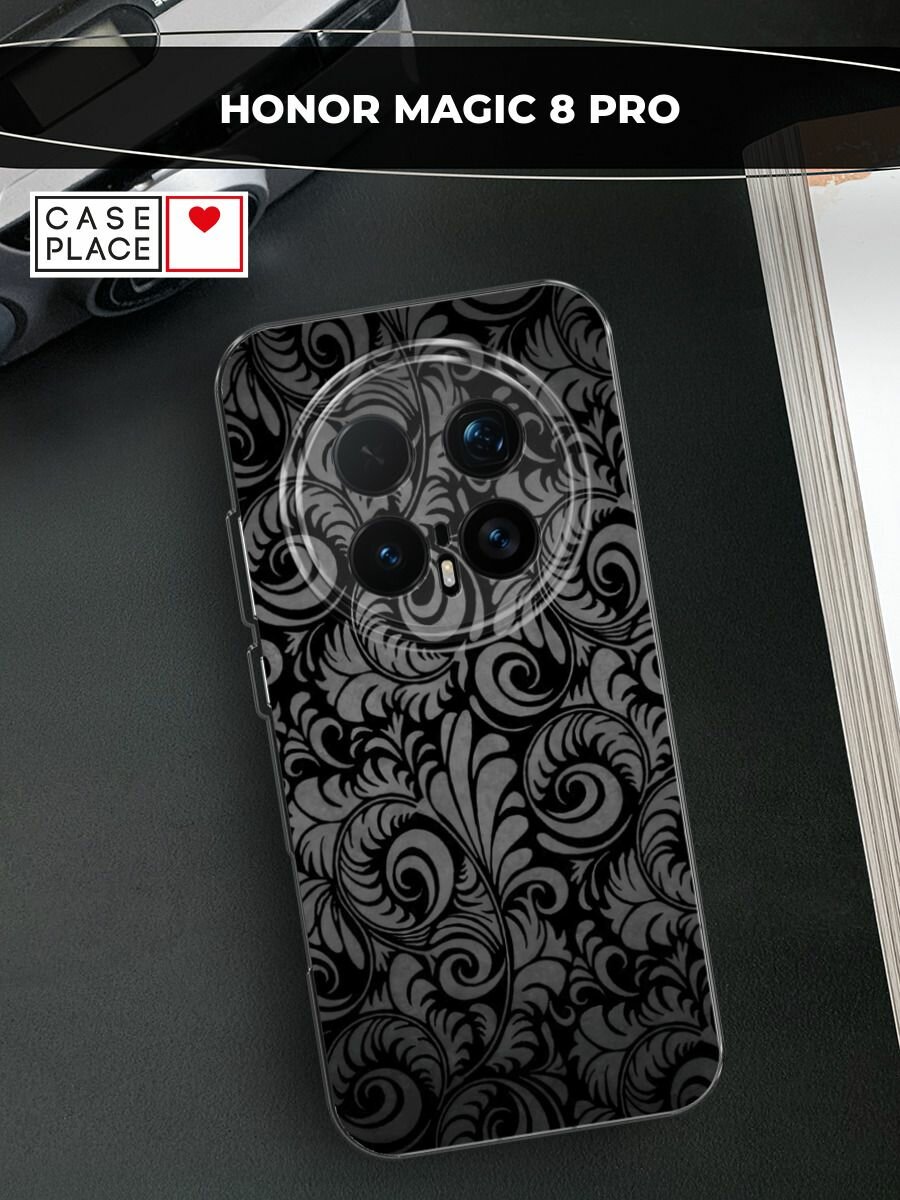 Чехол на Honor Magic 8 Pro / Хонор Мэджик 8 Про с принтом Чёрный узор