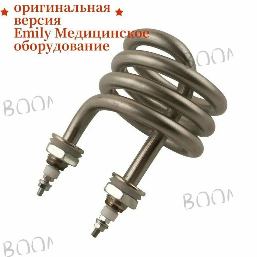 ТЭН для аквадистиллятора — фото 1