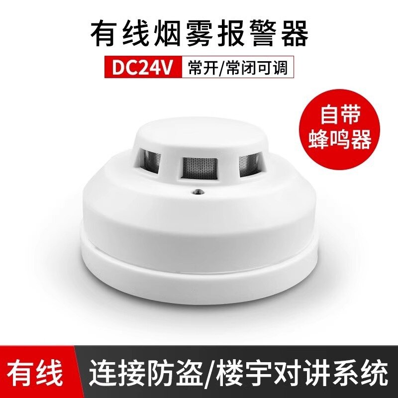 Проводной дымовой извещатель, подключенный 220В/12В, потолочный тип для дома, сертификация пожарной безопасности 3C, детектор дыма 485
