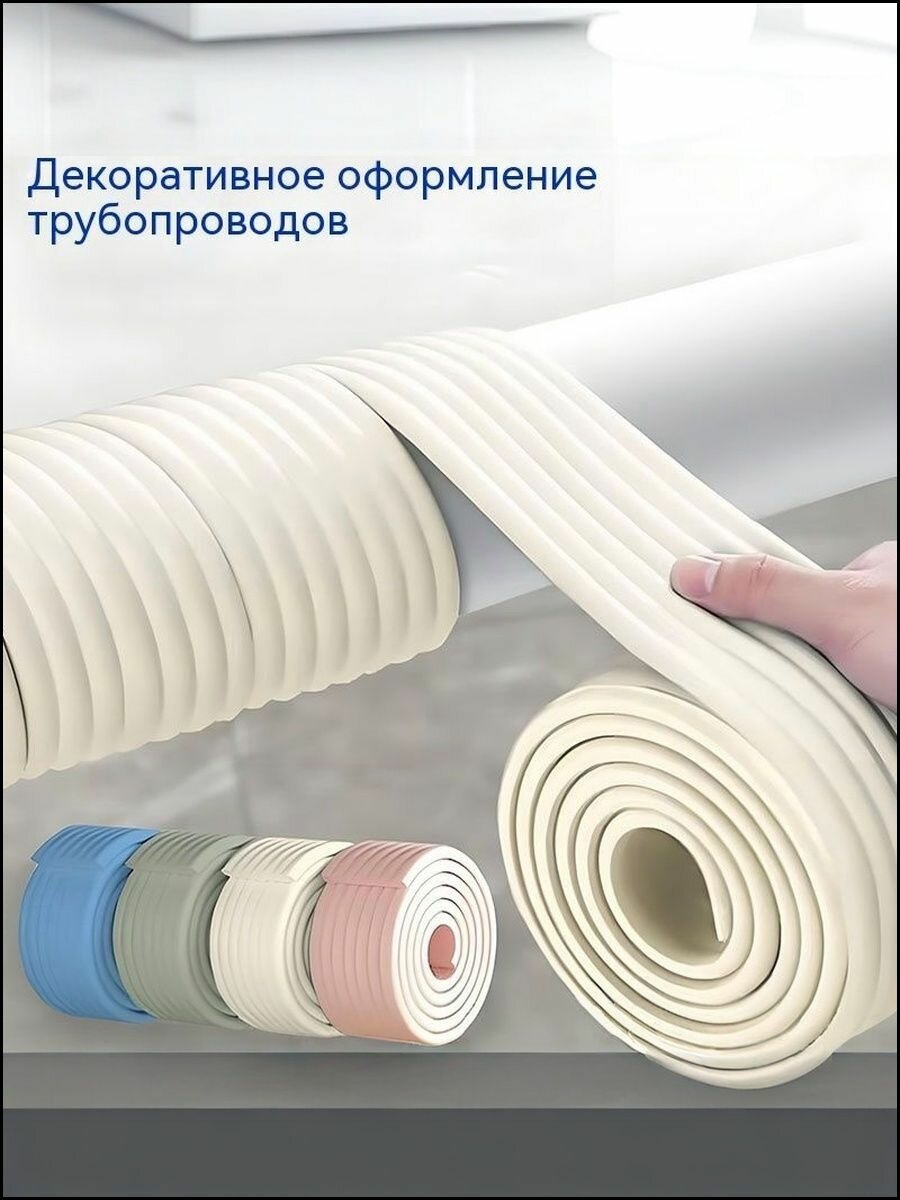 Самоклеющийся утеплитель для труб 2 метра, теплоизоляция для водопровода, защита от замерзания и потеков, огнестойкий каучуковый поролон